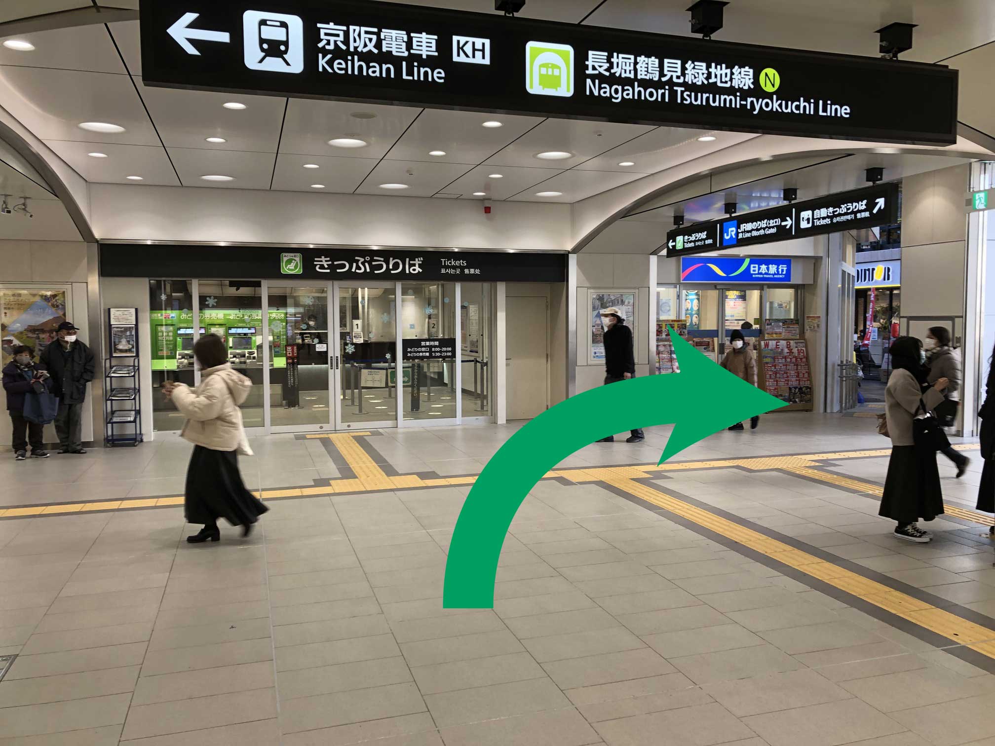 「JR環状線 京橋駅」から - たなか歯科口腔外科クリニック